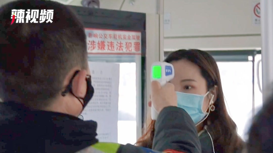 西安公交暂停106条路线运营,乘客乘车必须拿身份证、测体温