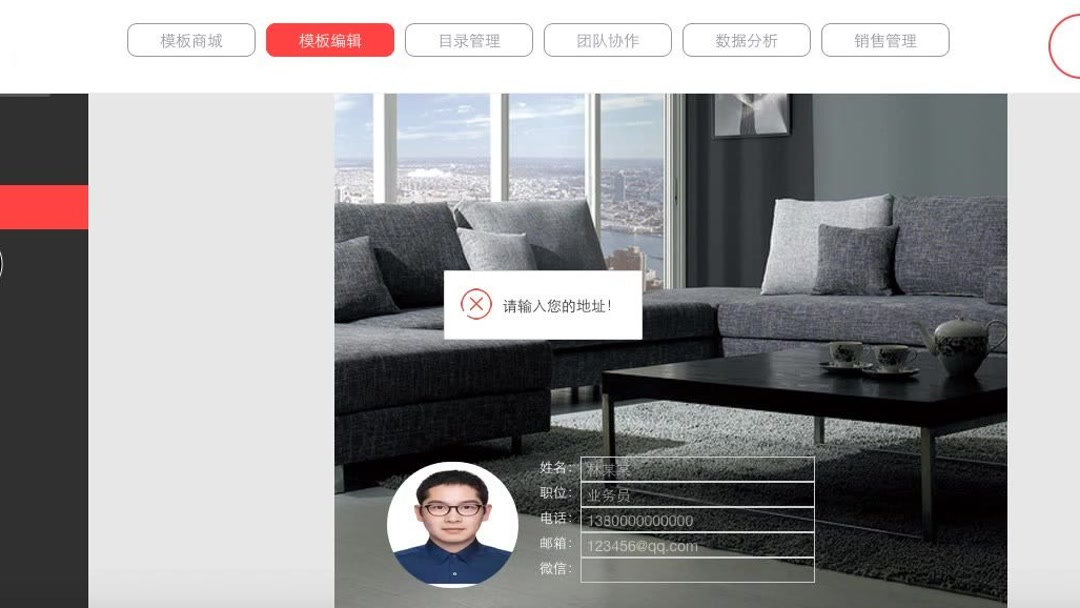 产品画册免费在线设计制作|开拓狼
