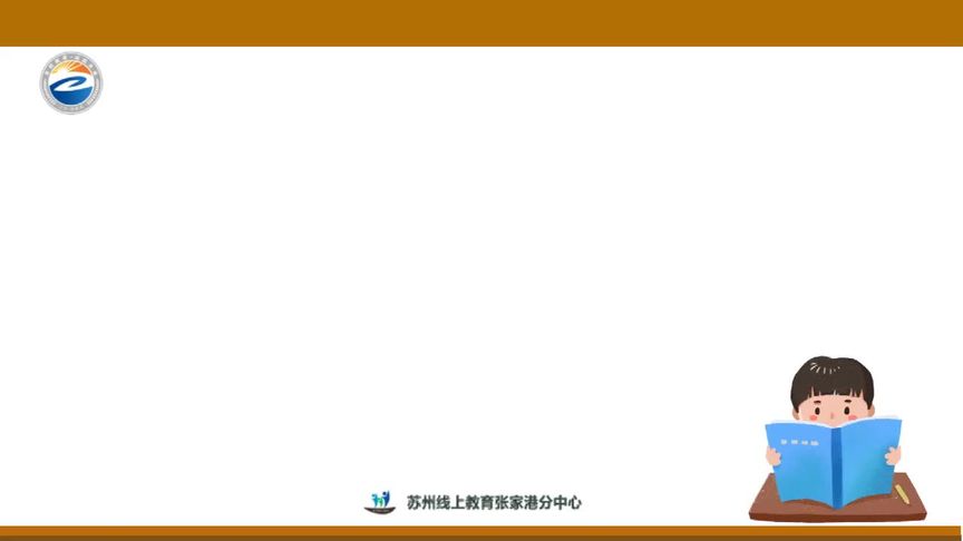 三年级数学《两位数乘两位数的笔算(不进位)》