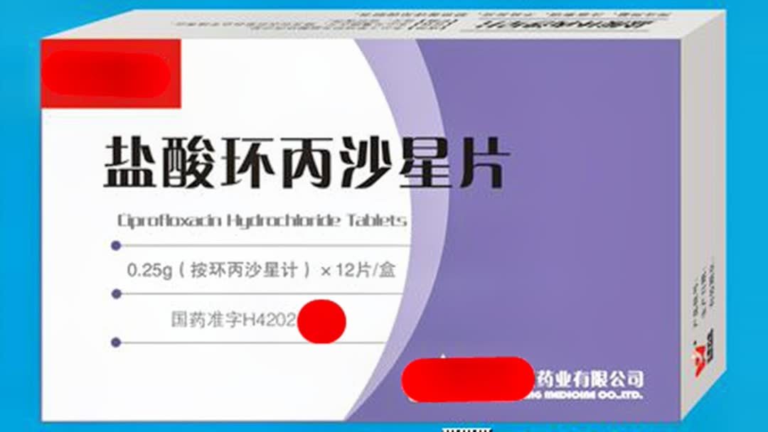 这类抗菌消炎药品:药监局说会引起精神失常,请大家注意一下
