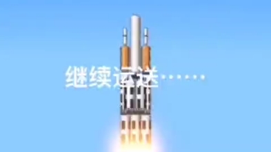 航天模拟器01期一先驱者(上)
