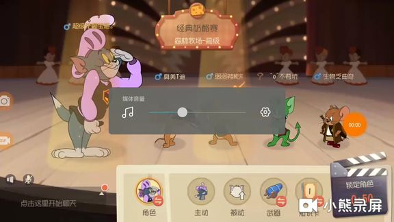 猫和老鼠 侦探杰瑞,太可怜了(ಥ_ಥ)被我放了三个老鼠夹