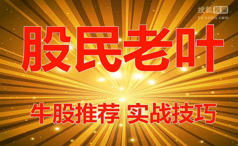 基本股票知识技术知识分析