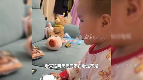 22个月小朋友经常观看阀门讲解视频,流利准确地说出各种阀门类别