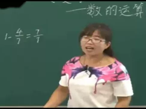 北师大-数学-三年级下册-049《总复习》(第二课时)--数的运算(1)