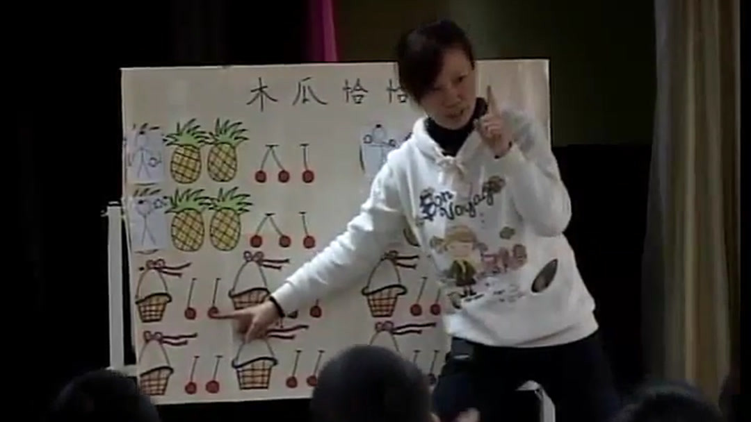 新课幼儿园公开课中班音乐打击乐《木瓜恰恰恰》课堂实录视频