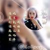 仁爱圆月32 