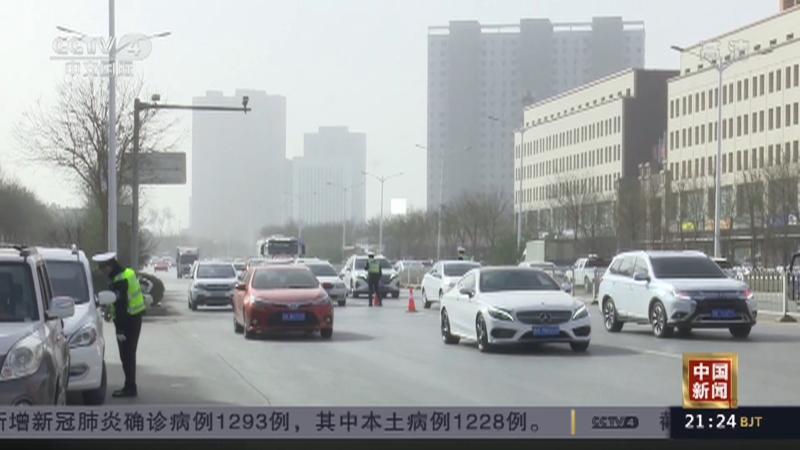 [中国新闻]《道路交通违法行为记分管理办法》4月1日起实施