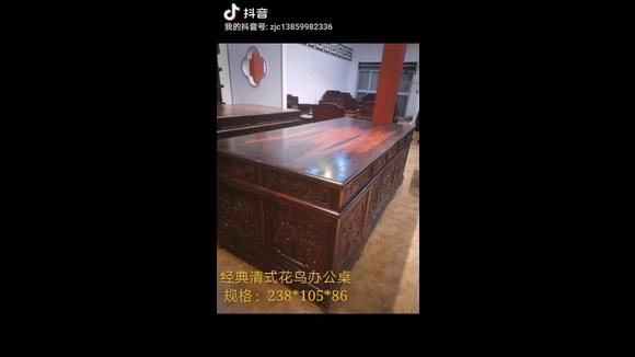 精品办公桌,刚成品,黑飘红,深雕 尺寸:238/105/86