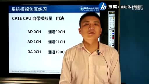 欧姆龙plc编程入门实例视频56