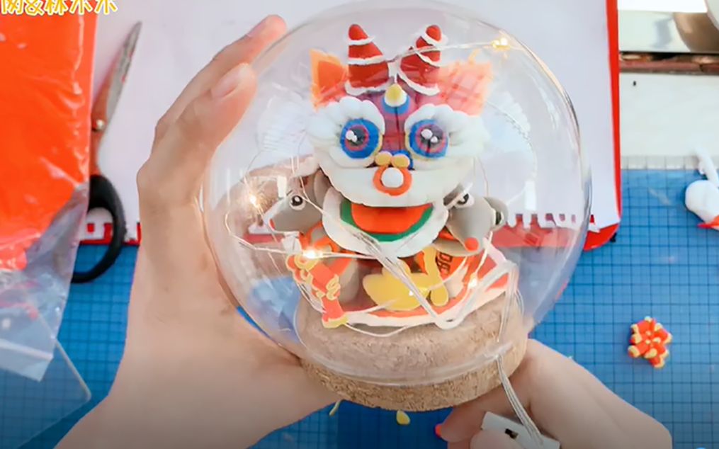 粘土教程 — 舞狮小夜灯摆件(上)