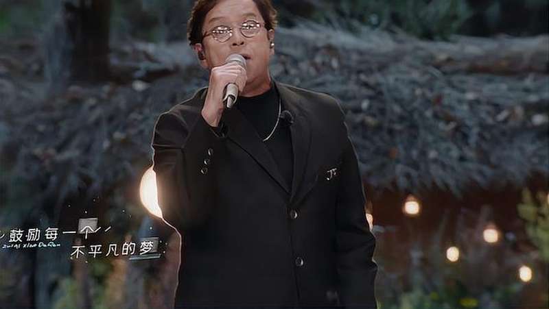谭咏麟摇滚乐狂荡不羁!一开口张杰林志炫嗨爆丨时光音乐会