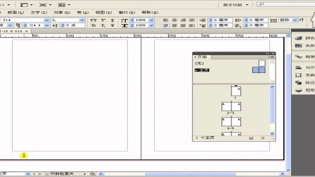 2.8 添加自动更新页码