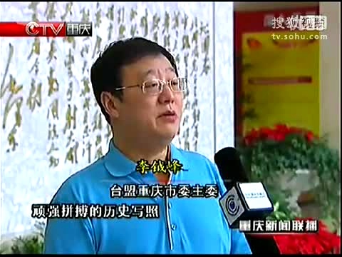 纪念辛亥革命100周年大会直播实况 111009 贵州新闻