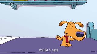 小狗皮皮 第3季 第7