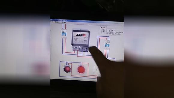 老电工教你 用电脑软件操作 家用电表接线流程 想学的进