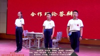 第二轮 2-7号参赛小组 张店七中第三届合作技能大赛2021.6.9