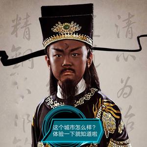 城市体验官老李 