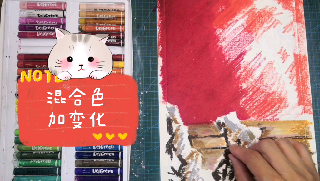 《故宫雪景》油画棒创作详细教程适合萌新