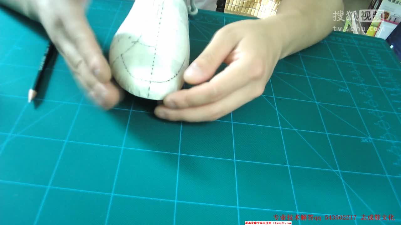 志成鞋文化高级鞋样设计教程 手把手教学12年实战演示皮鞋开发出格...