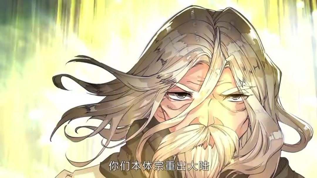 斗罗大陆2绝世唐门 第50集 唐门之路