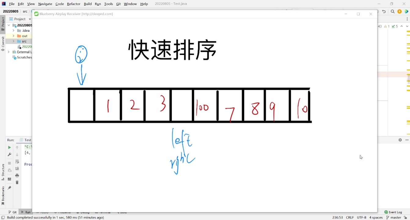 (排序第五节)快速排序的基本思想+基本算法+挖坑法+快排的优化+非...