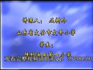 小学数学和谐教育典型课例《求比一个数多几的数的应用题》_小学...