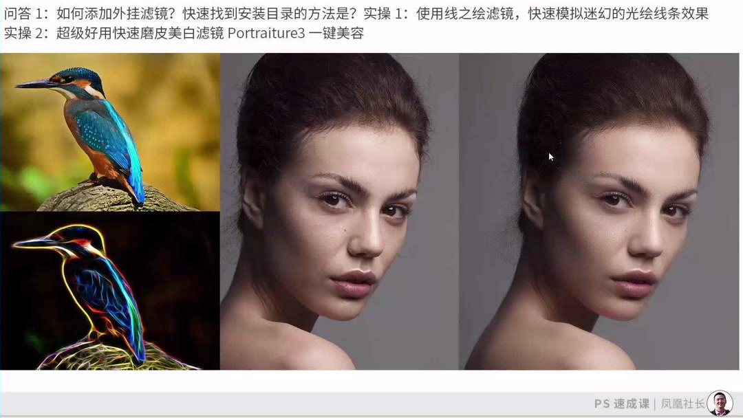 49外挂磨皮与光绘滤镜