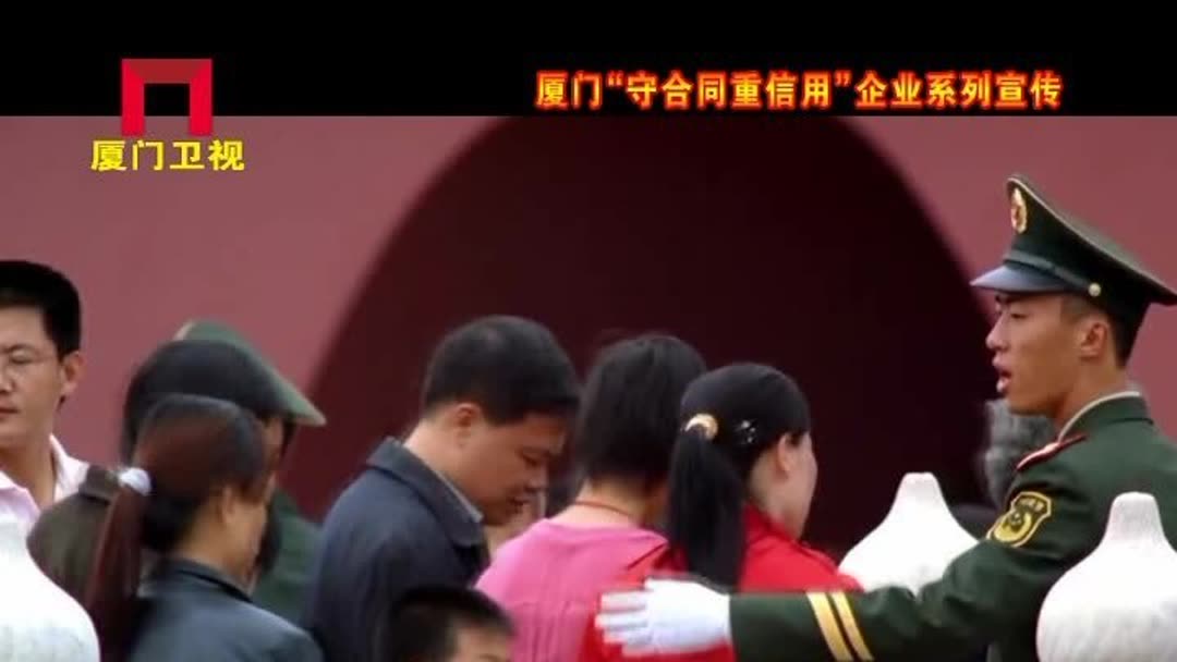 厦门合道品牌管理集团赢在诚信