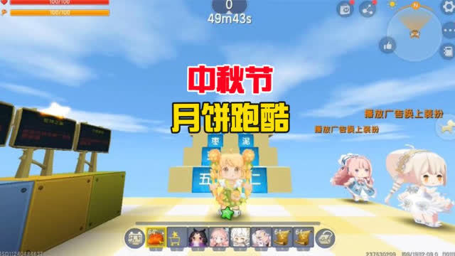 迷你世界:冯大大想独吞玫瑰月饼?蜜糖可不给机会!