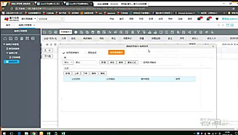 魔方网表直播课程-026-Excel模板、交叉表2018-04-19