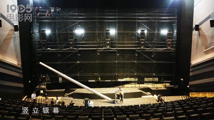 亚洲最大尺寸终极银幕安装实录