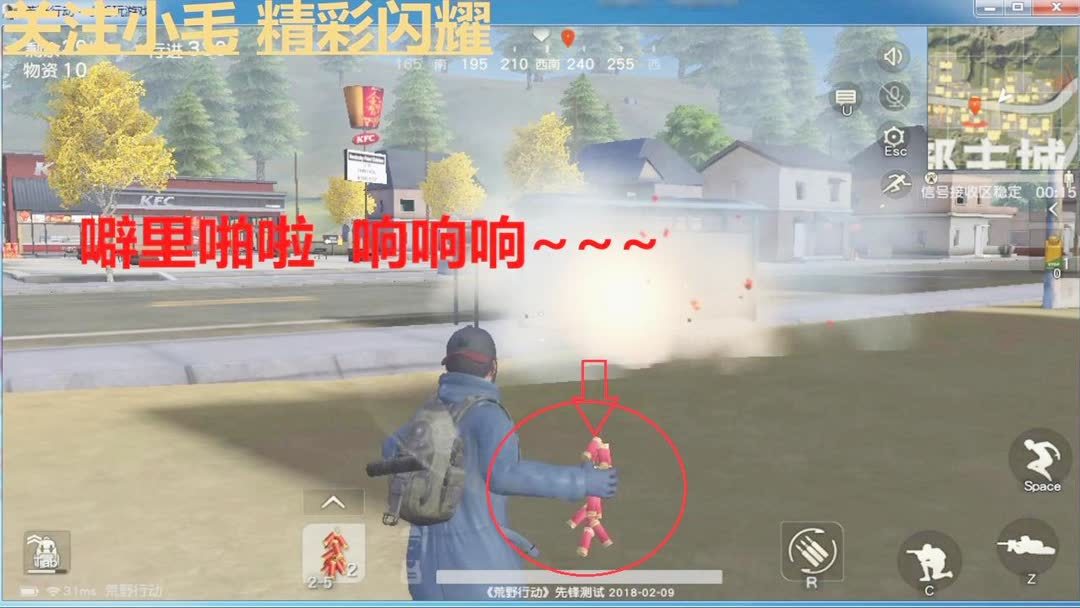 荒野行动怎么可能会凉 过年就要有过年的玩法才对嘛