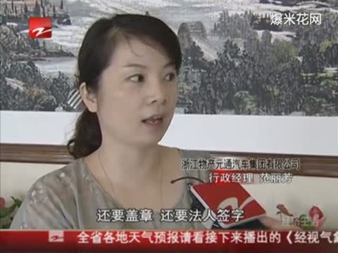 工商登记制度改革 职能部门现场答疑