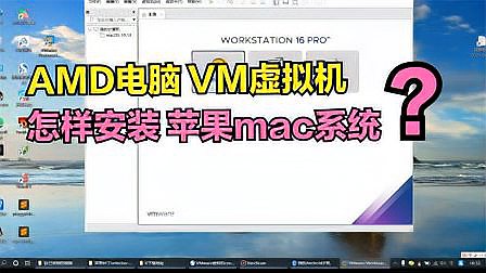 电脑怎样装双系统?中
