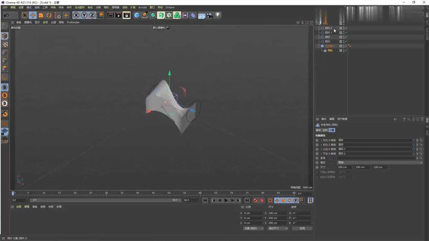 【AE+PR+C4D教程1000集】第153集 C4D基础课程-导轨的属性认识