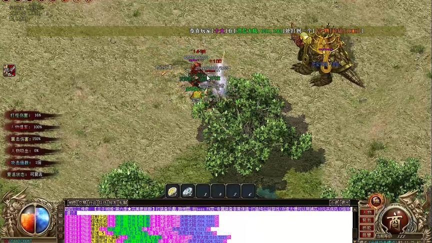 热血传奇:这都可以?打金服还自动捡取,自动回收!散人不充打金