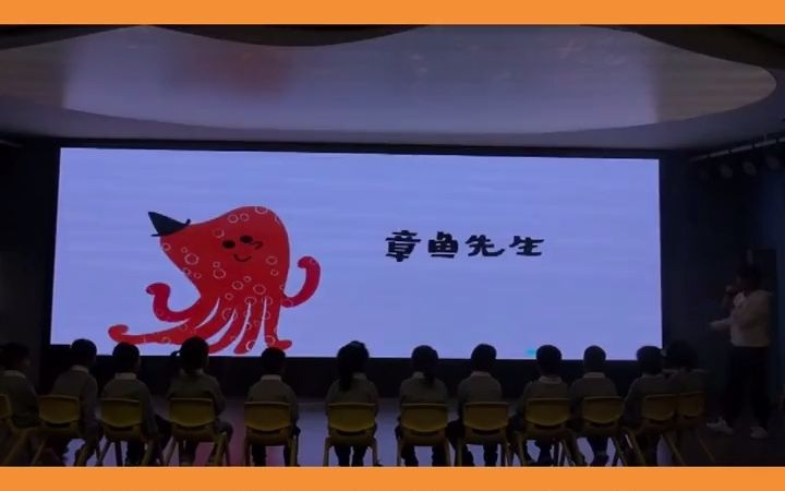 ...《章鱼先生卖雨伞》幼儿园课件ppt 幼儿园课件 幼儿园教案ppt 幼儿园...