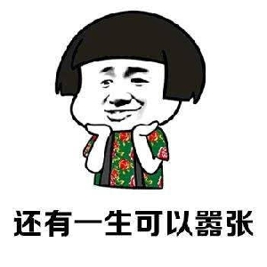 人间废物小能豆 