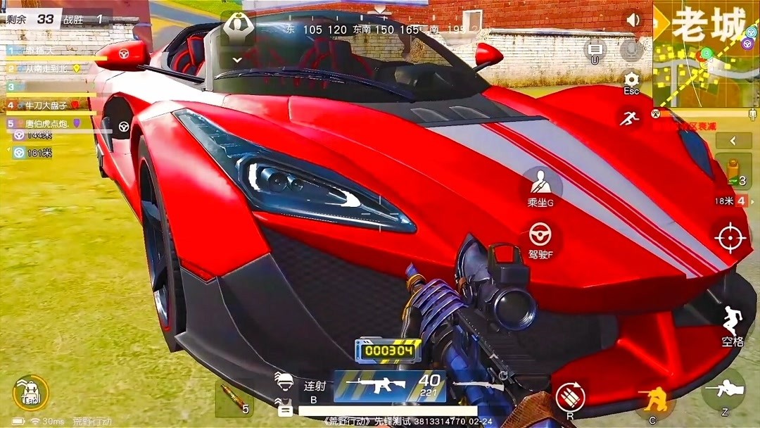 炮芯获得敞篷跑车,帅到爆炸,晚上开它泡甜芯!荒野行动战力全开