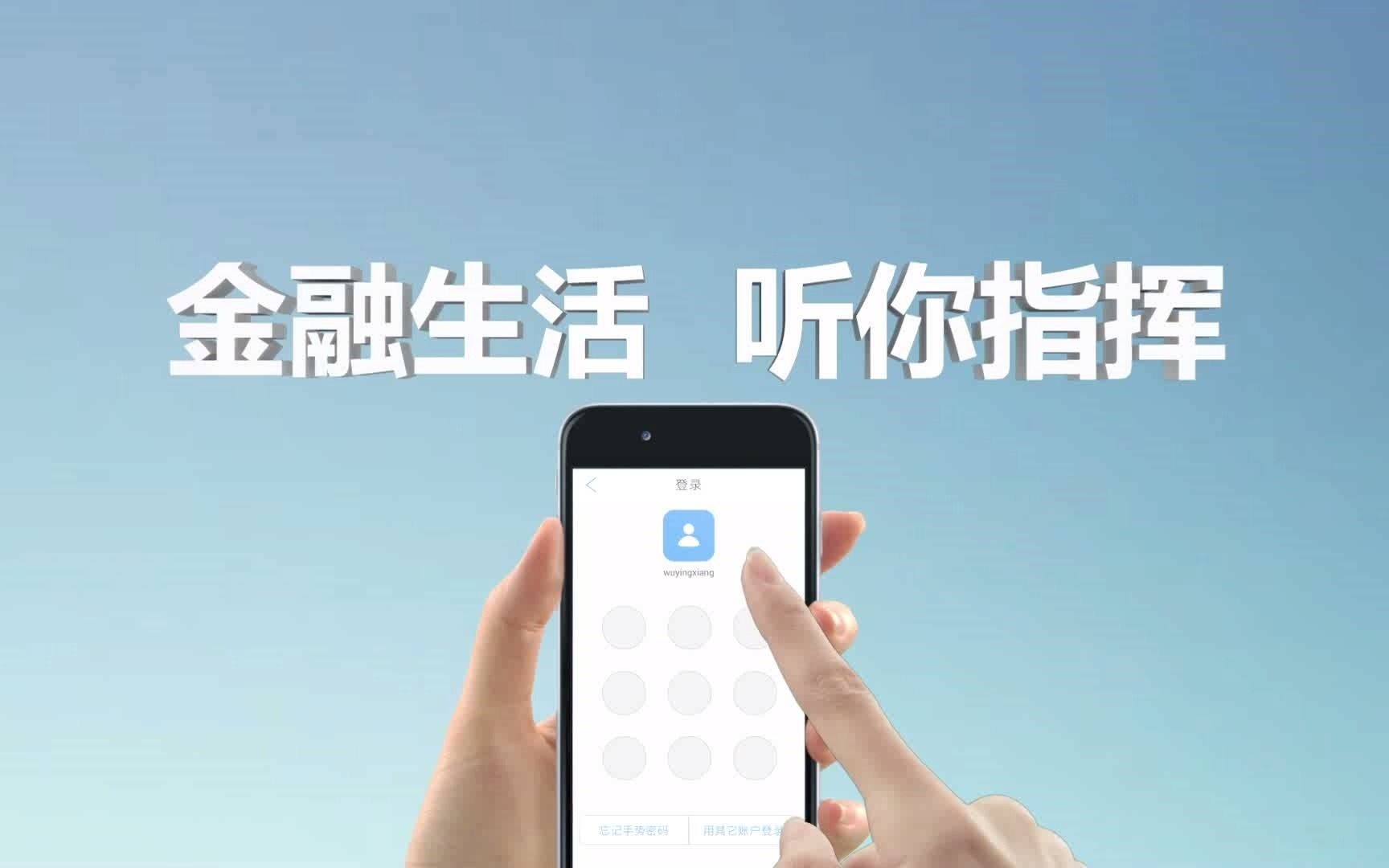 中信银行手机银行_ 央视投放广告短视频制作 动画广告视频内容定做