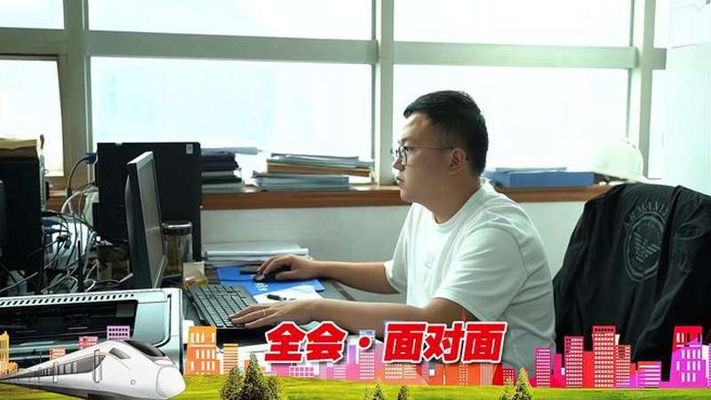 全会·面对面⑬丨市住房和城乡建设局局长 智勇