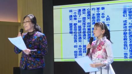 家规家训家风24