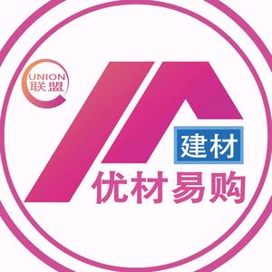 优材易购贸易 