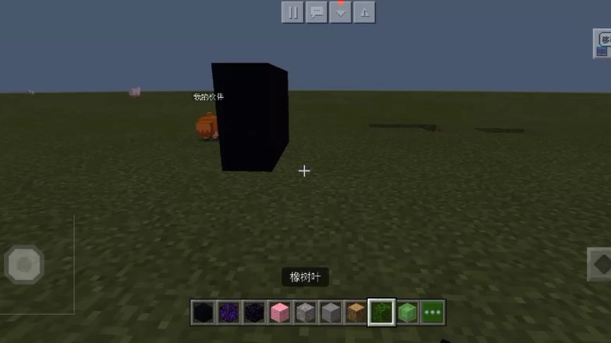 我的世界里面居然能看电视