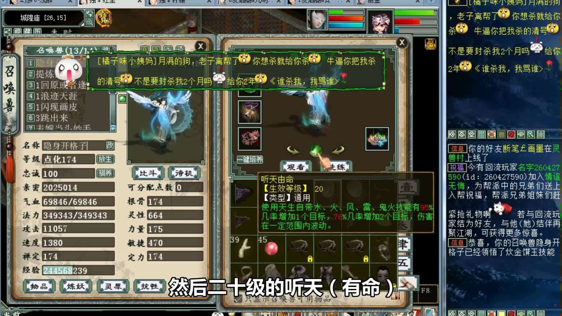 大话西游2:五开地宫神兵131期,第一个做表格,真有黑名单吗?