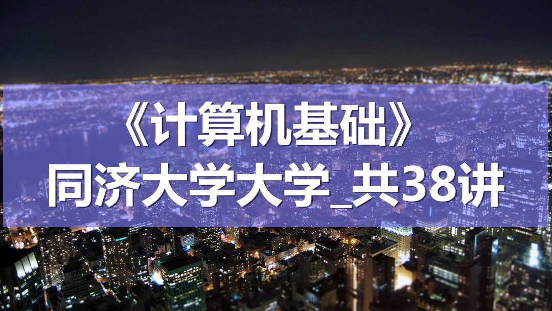 K9120-35_C语言控制结构(4)——高枚