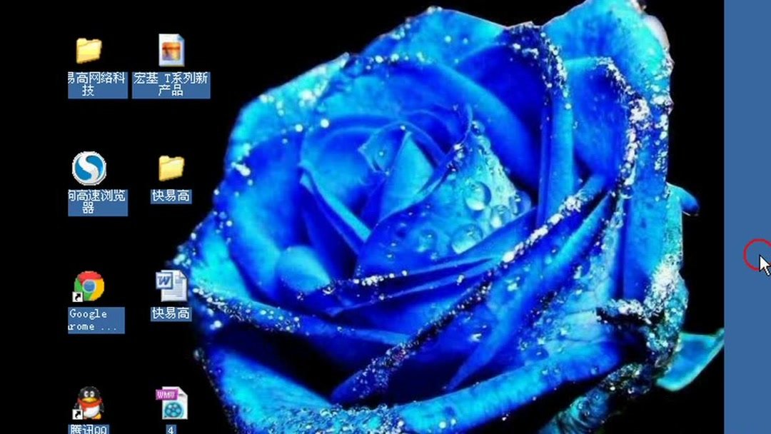 XP修改桌面墙纸之外的区域的颜色