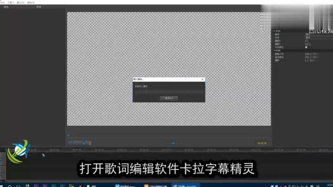 教大家如何使用PR快速制作歌词,做音乐视频者必学