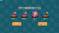 迷你世界30000迷你豆家园抽奖一次全抽光就是这么任性